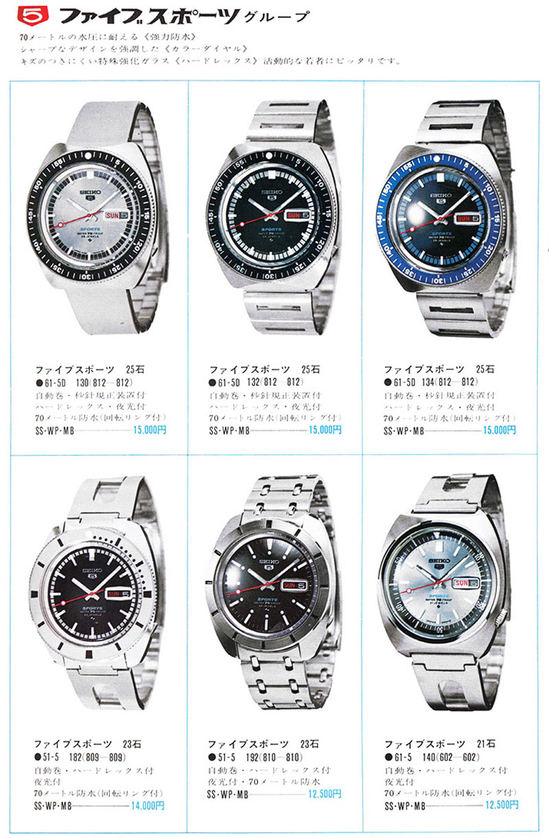 First Look: The 1960s-Inspired Seiko 5 Sports SRPL91 and SRPL93