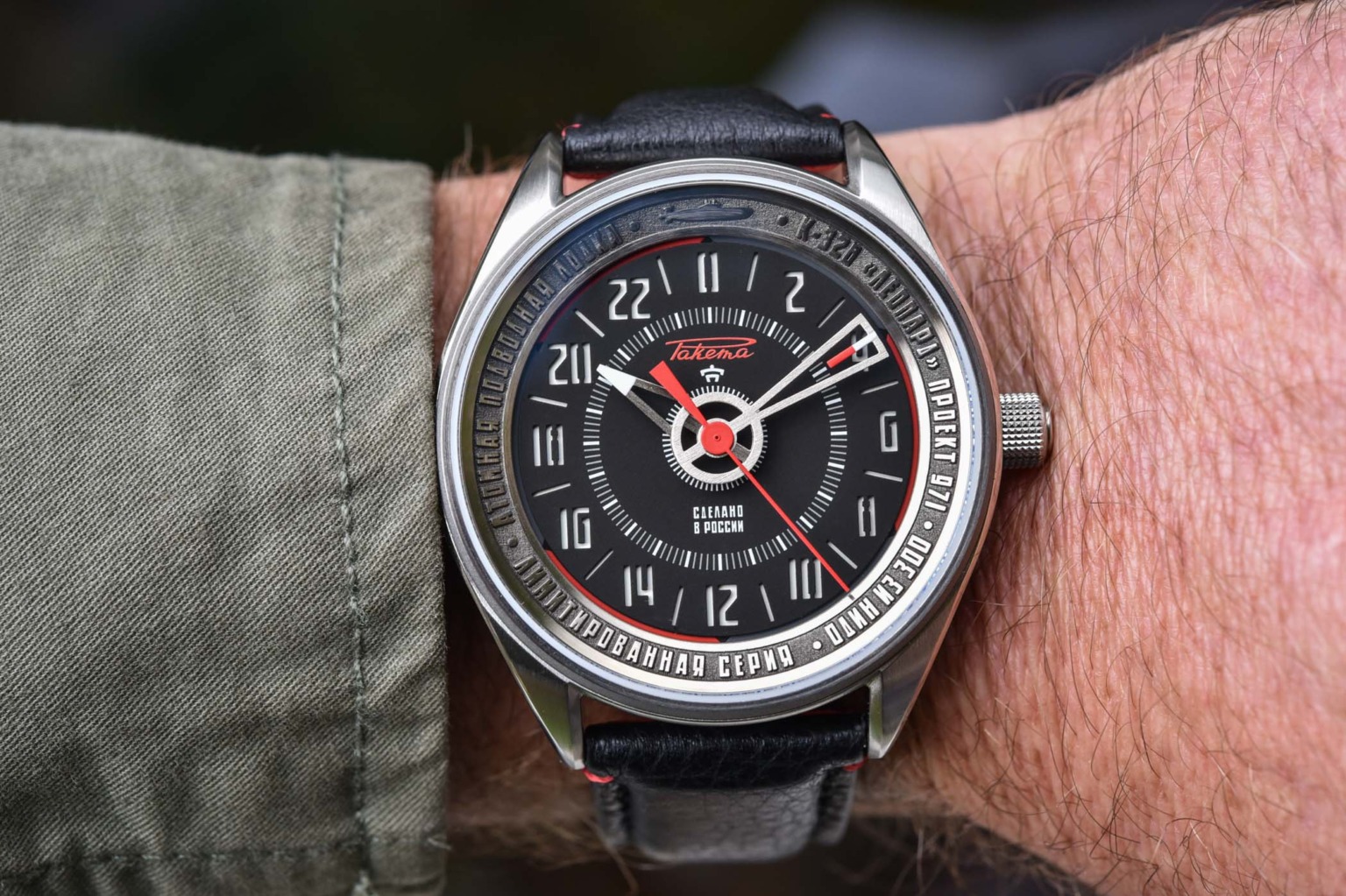 Raketa Leopard 24 Submarine Watch - Review, Price