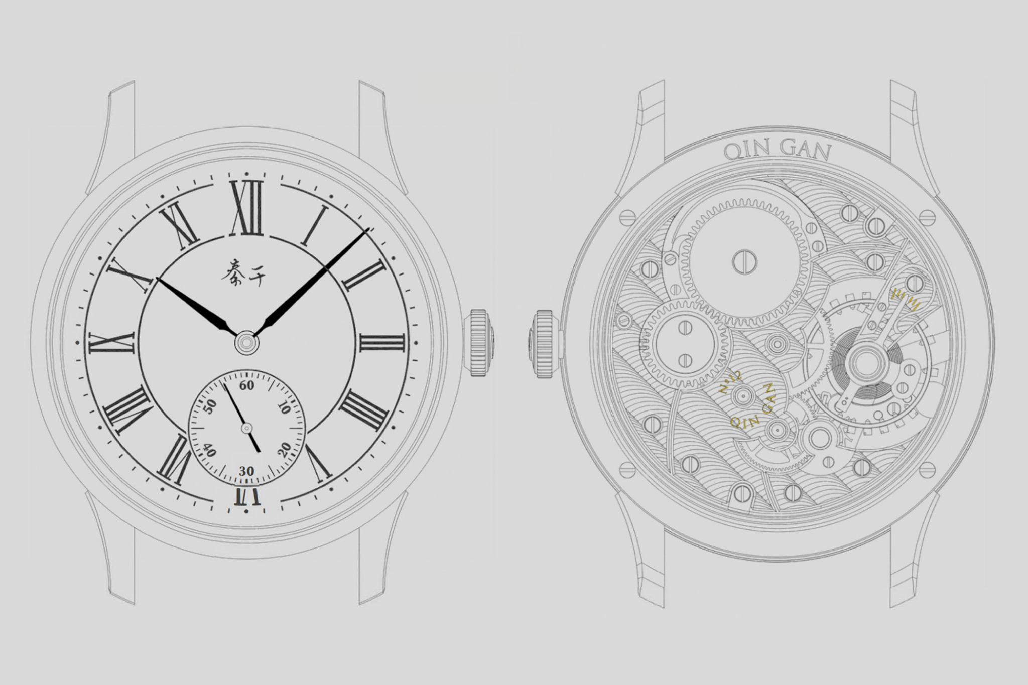 Introducing Qin Gan, Chinese watchmaker extraordinaire