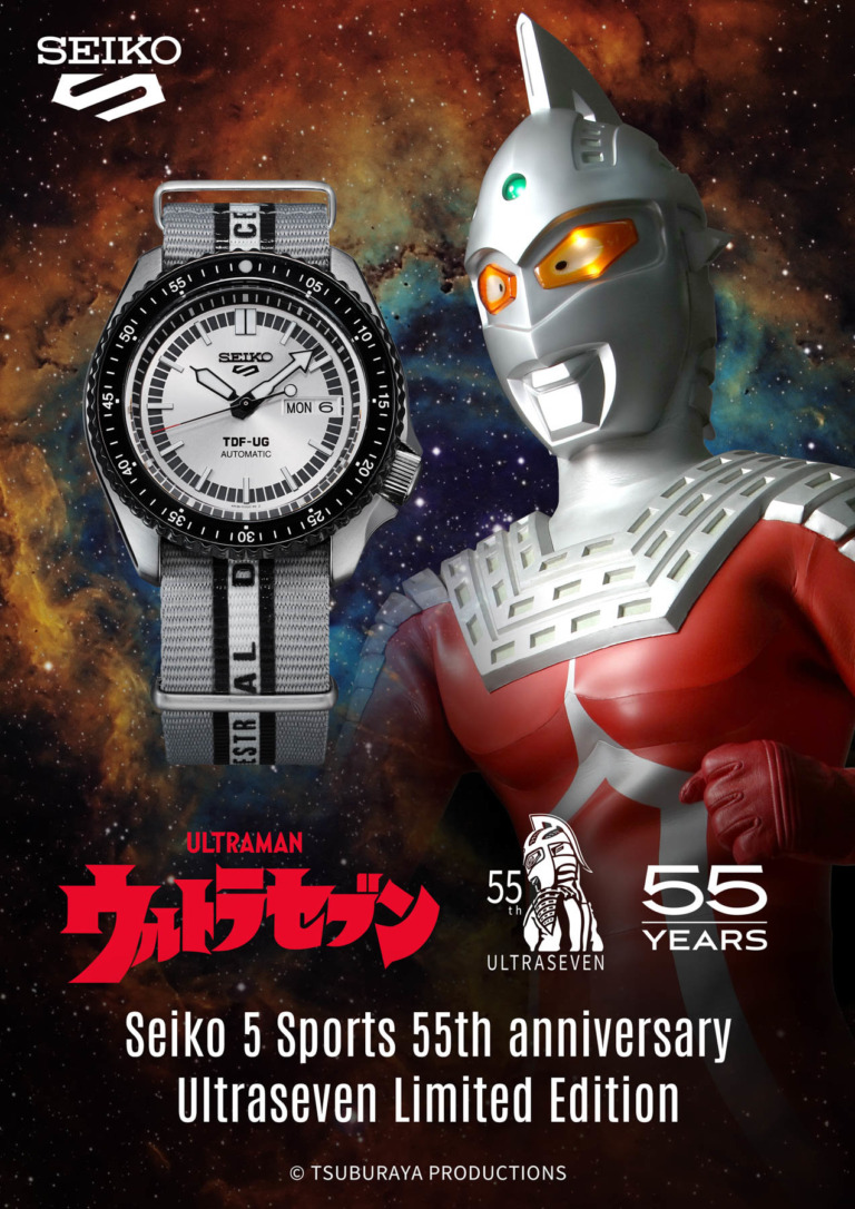 Introducing - The Seiko 5 Sports 55th Anniversary Ultraseven L.E. SRPJ79