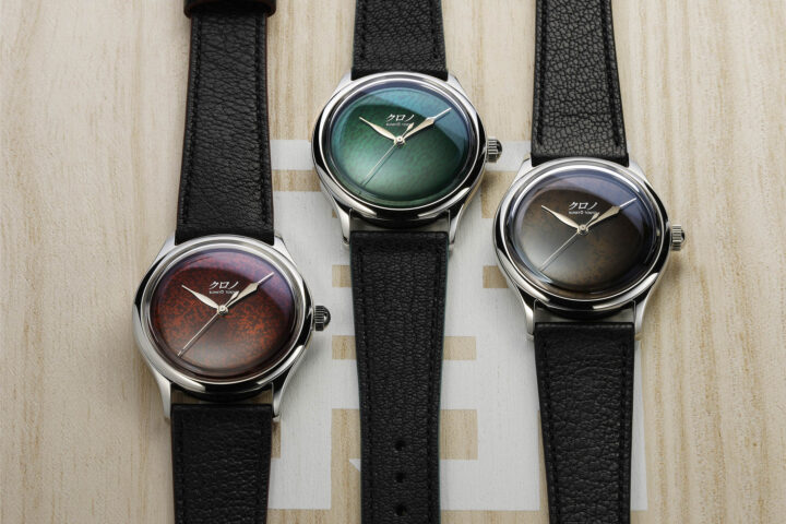 Introducing The 2023 Kurono Tokyo 34mm Collection