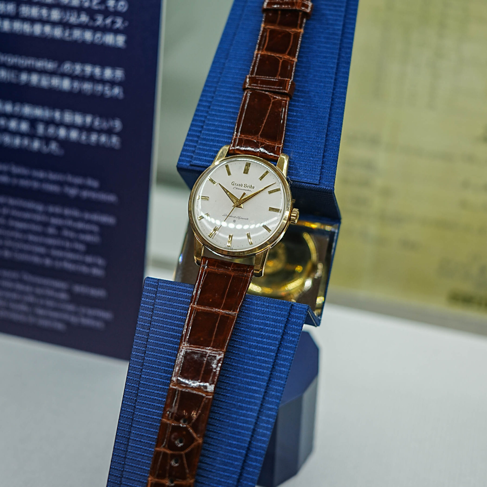 A Week in Japan with Grand Seiko Reveals Secrets of the Brand's Unique ...
