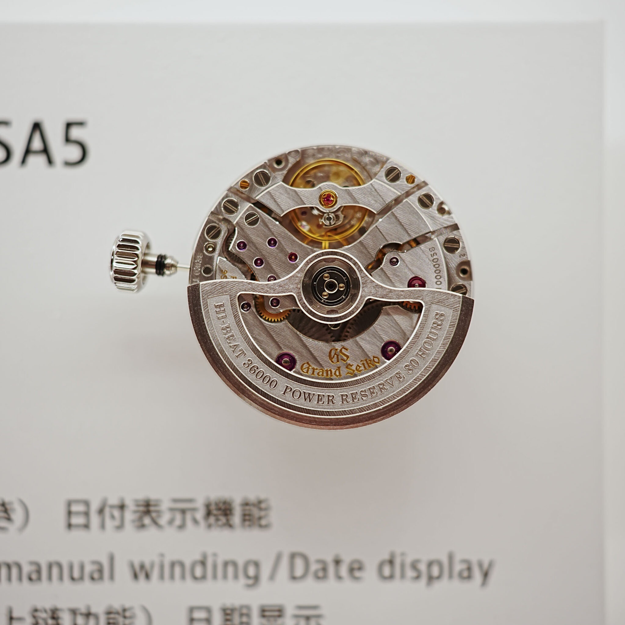 A Week in Japan with Grand Seiko Reveals Secrets of the Brand's Unique ...