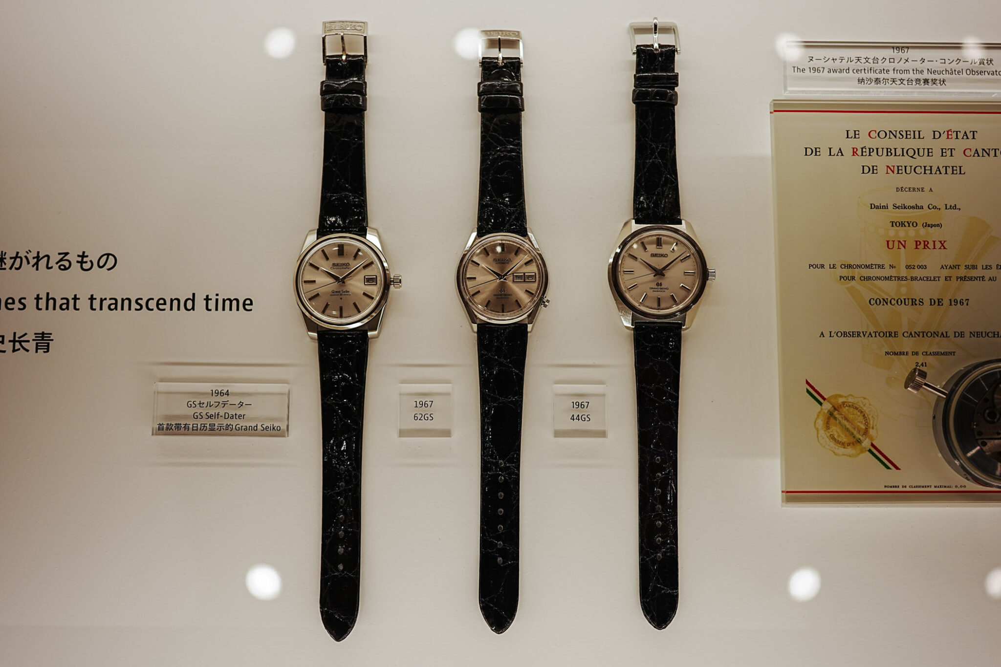 A Week in Japan with Grand Seiko Reveals Secrets of the Brand's Unique ...